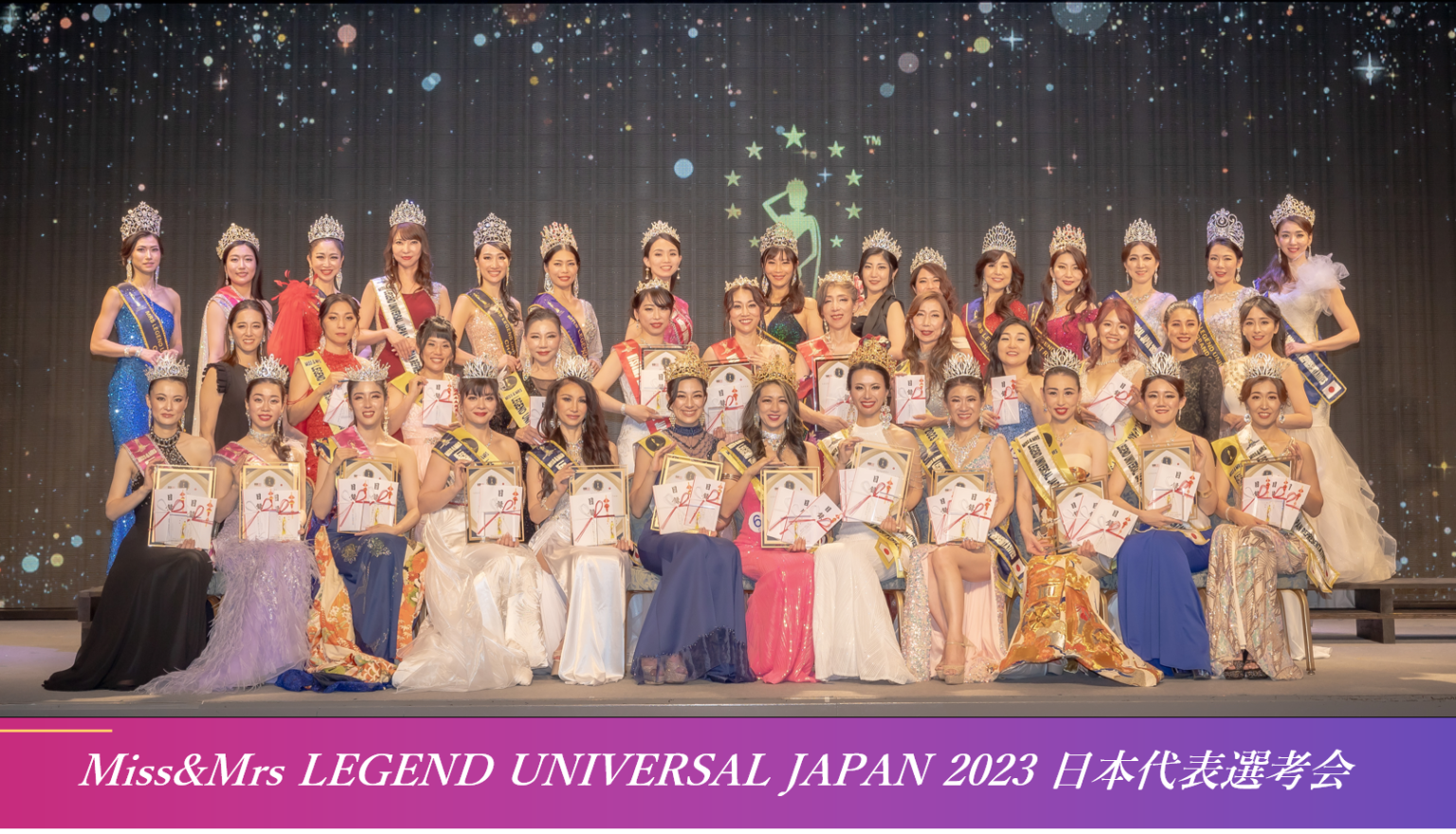 Miss&Mrs Legend Universal Japan | Miss&Mrs Legend Universal Japanの公式サイトです。